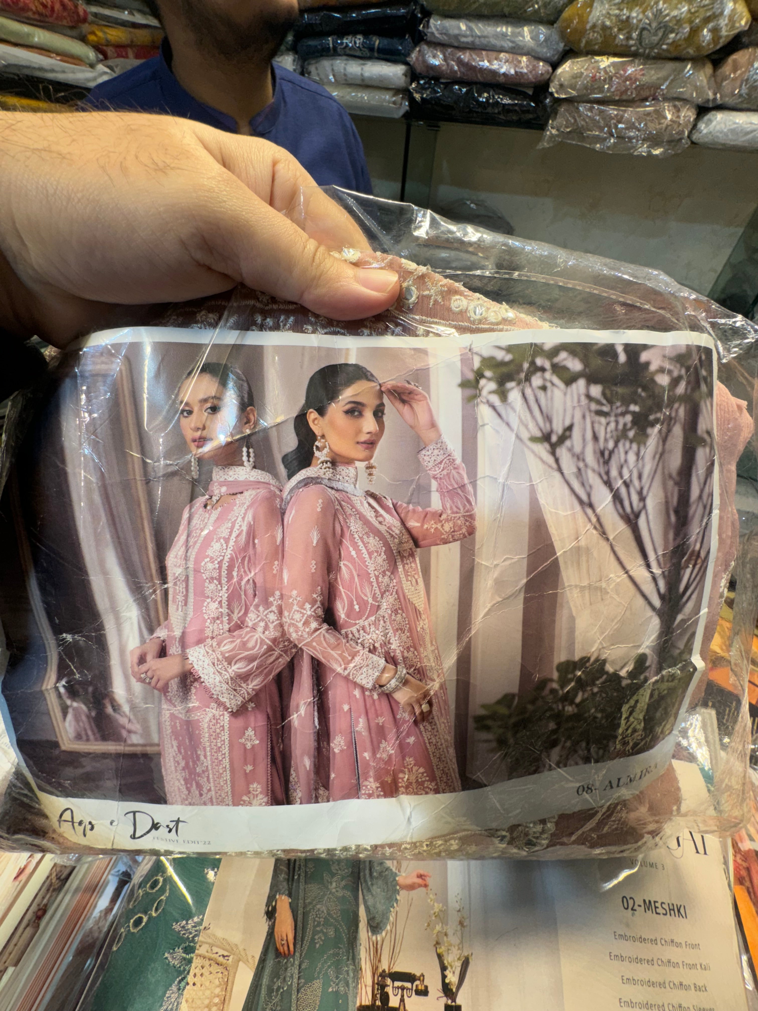 Alizeh hit Pure Chiffon – Usman Brands Private Limited